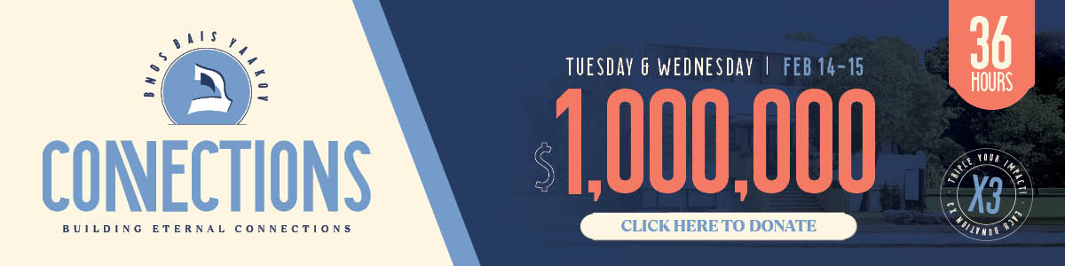 About | BNOS BAIS YAAKOV HIGH SCHOOL - TORONTO