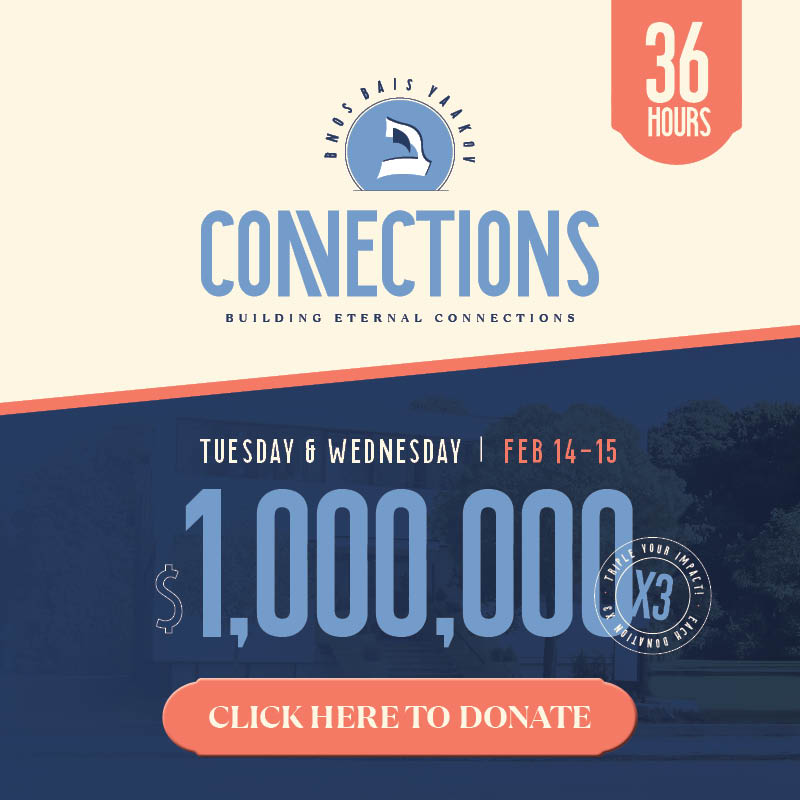 About | BNOS BAIS YAAKOV HIGH SCHOOL - TORONTO